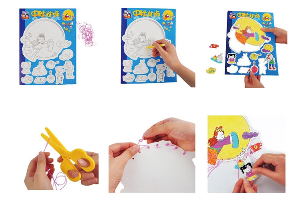 DIY Card Mid Autumn Festival Decoration LT2001A - Pocketpig Diary
